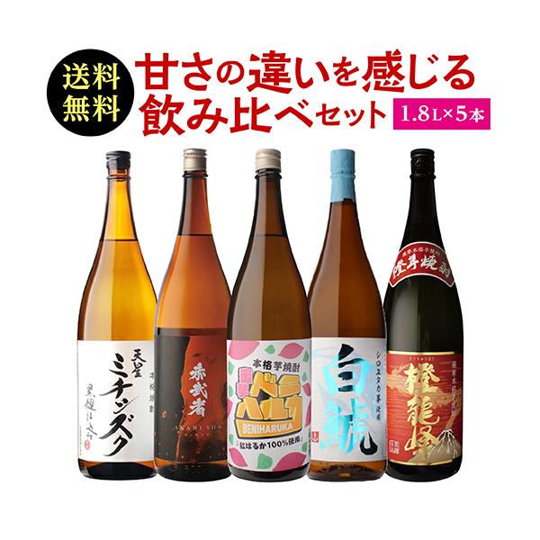 爆買 キャンペーン