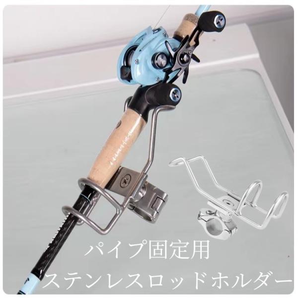 取付パイプサイズ : 約25mmセット内容 : ロッドホルダー × 1/インチ六角レンチ × 1パイプ固定用のロッドホルダーです。ステンレス製でサビに強く、長くご利用いただけます。簡単にボートなどへ取り付けることができます。左右調整可能です...