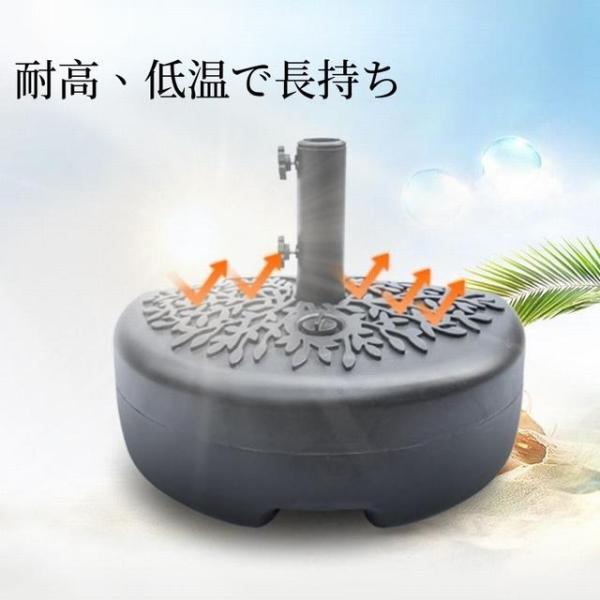 【商品内容】パラソルベース(スタンド)×1個【対応パラソル】：(約)直径38mm/48mm 【材質】：ポリエチレン 他【提供重量】：約20kg【サイズ】51*31*18CM【商品仕様】サイズ(約)：【半円形】：壁掛け式で場所を取らず、他のガ...