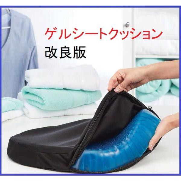 【商品仕様】ハニカム構造ジェルクッションサイズ：約40x 約34 x 約5 cm重さ：約900ｇ材質：TPEカバー：ポリエステル※計測方法により若干の誤差が生じます◆健康クッション：高弾性ゲルサーモスタットは、股関節の圧力を効果的に取り除き...