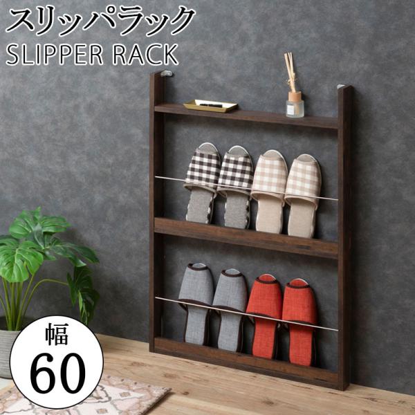 ■商品の仕様/本体:強化プリント紙化粧繊維板、ポール：ステンレス■商品サイズ/本体:(約)幅60×奥行7×高さ85.5cm■収納部内寸/(約)幅57×奥行(上)6.5(中・下)5×高さ(上)9.5(中・下)35.5cm■巾木よけ/(約)幅1...