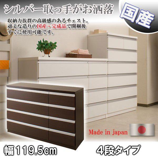 本体：（約）幅119.5×奥行40.5×高さ82引出内寸／小：（約）幅33.5×奥行き33.5×深さ12大：（約）幅70.5×奥行き33.5×深さ12.5