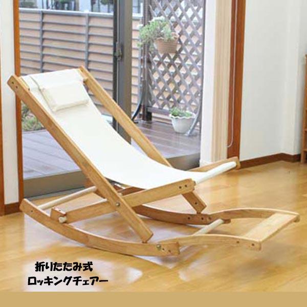 本体：（約）約幅57×長さ157×高さ87cm座面の布までの高さ（約）30cm