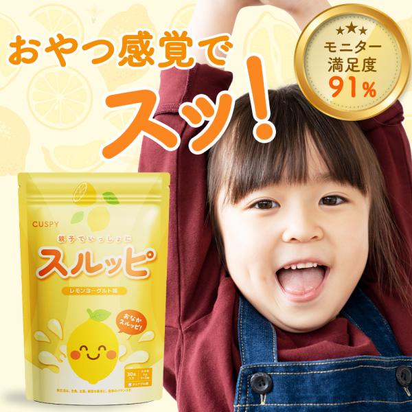 【特徴とこだわり】 大人からお子様（噛んで食べられる方）まで家族で利用できる、レモンヨーグルト味のチュアブルタイプです。現役小児科医・野田慶太氏との共同開発により、続けやすさ・味・形状にこだわって設計されました。【主要成分】 酸化マグネシウ...
