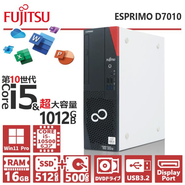 商品名：富士通 ESPRIMO D7010CPU：インテル 第10世代 Core i5-10500メモリ：16GBストレージ：M.2 SSD 512GB + HDD 500GBOS：Windows 11 Pro 64Bit端子：USB 3....