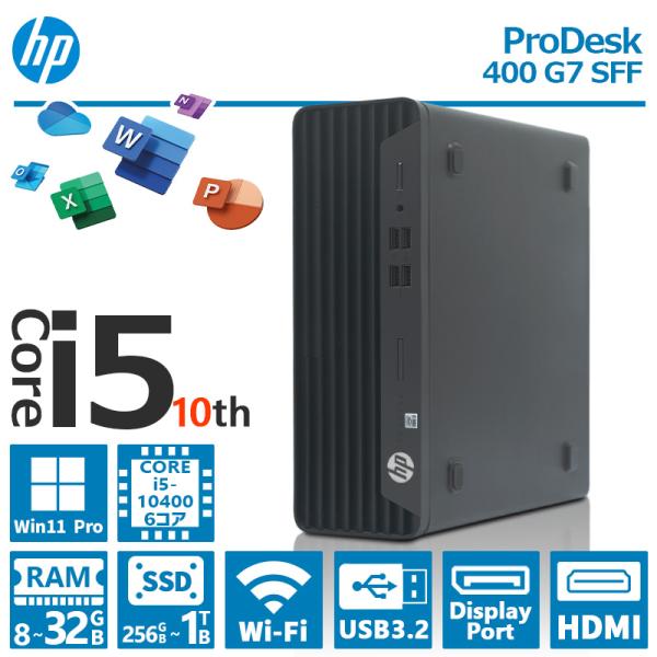 商品名：HP ProDesk 400 G7 SFFCPU：インテル 第10世代 Core i5メモリ：8GB~32GBストレージ：SSD 256GB~1TBOS：Windows 11 Pro 64Bit端子：USB 3.2、HDMI、Dis...