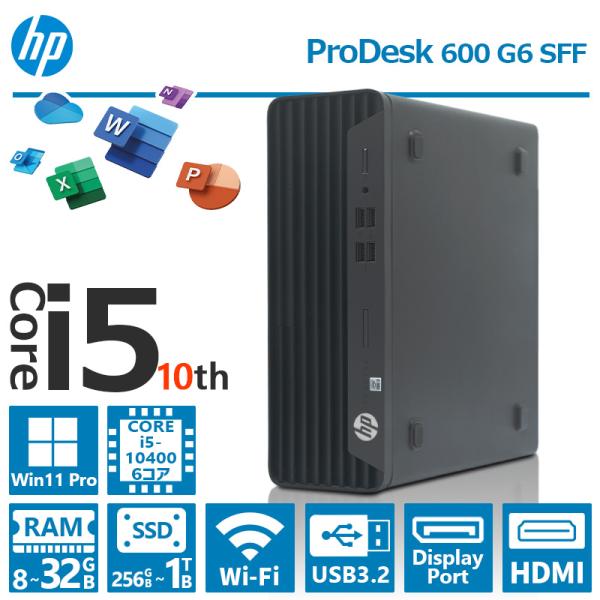 商品名：HP ProDesk 600 G6 SFFCPU：インテル 第10世代 Core i5メモリ：8GB~32GBストレージ：SSD 256GB~1TBOS：Windows 11 Pro 64Bit端子：USB 3.2、HDMI、Dis...