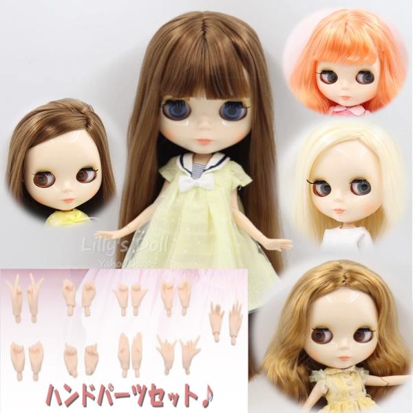 当ショップ【Lillys-Doll】は海外倉庫からお客様のもとへ直送することは行っておりません。当ショップで全て検品・梱包しなおしてから、お客様のもとへ配送いたします。海外へのお客様の情報流出を防ぐためです。安心してお買い求めください。1/...