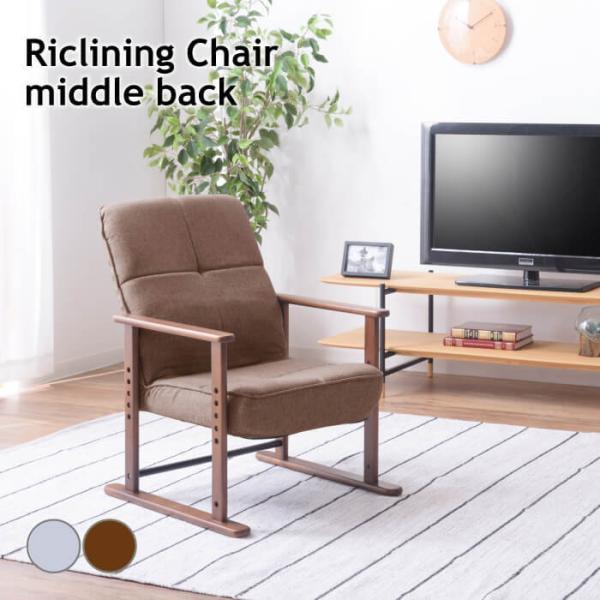 高座椅子S　　LSS-34GY/LSS-34BR４段階の高さ調節＆７段階リクライニングで自分にピッタリのチェアに調節が可能です。【動画】https://www.azumaya-kk.com/movie/douga/lss-34-35.htm...