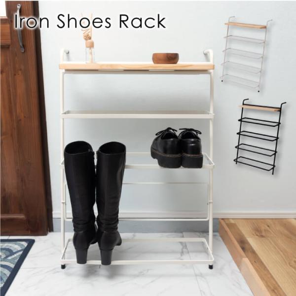 アイアンシューズラック  NIT-15WH/NIT-15BK●スペースを広く見せながら玄関をオシャレにコーディネート。●一般的な靴箱とは違い、圧迫感がなく、どんなインテリアにも使いやすいのがポイントです。●黒と白のシンプルな色展開、棚板を差...