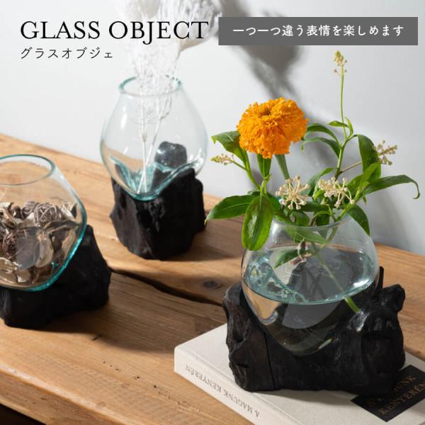 グラスオブジェ　TTZ-310  ●天然の流木とガラスが織りなす アートのようなガラスオブジェ  ●流木にガラスを垂らし成型した、ひとつとして同じ形のものは無い、まさに1点もののガラスオブジェです。  ●テラリウムやアクアリウムに使ったり、...