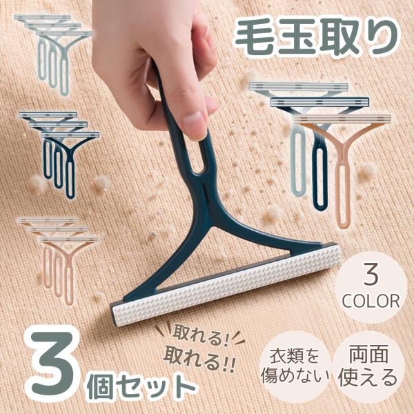 ペットの毛のお掃除でお困りではありませんか？・コロコロの替えがすぐに必要になる。・掃除機をかけてもなかなか取れない。・細かい箇所の毛を取り切ることが出来ない。・服についた毛玉が取れない。・1階と2階とでそれぞれ掃除が大変。こんなお悩みを全て...