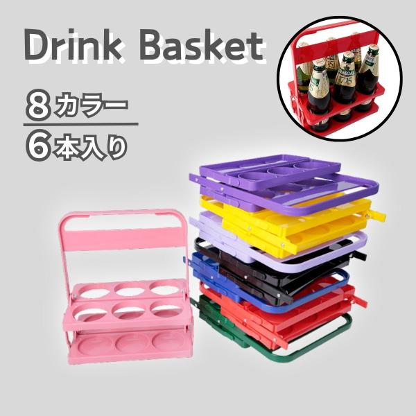 ●折りたたみ式ボトルキャリア(6本入)●折りたたみ式で、持ち運びが便利です。●ボトルキャリア6本入ります。●直径7.8cmのボトルまで使用可能材料プラスチックサイズ横27.2cm 奥行18cm 高さ33cm