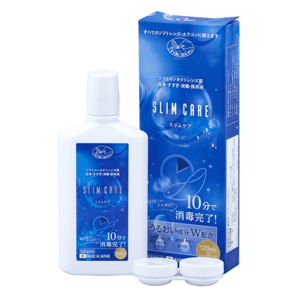 【商品詳細】●名：ソフトシンプルワン●効能・効果:ハードコンタクトレンズ又はソフトコンタクトレンズの装着を容易にする●用法・容量：本剤１〜３滴で、コンタクトレンズの両面をぬらして装着する●内容量:1箱あたり120ml（レンズケース1個付）●...