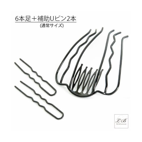 ■商品情報【日本特許取得済み】業界初!!表裏ダブルコームでがっちりホールド!!モアコームボーテのインナーコームが登場☆ 華美なアクセサリーがNGなオフィススタイルにもピッタリなシンプルデザイン。 スタンダードなブラックと深めのダークブラウン...