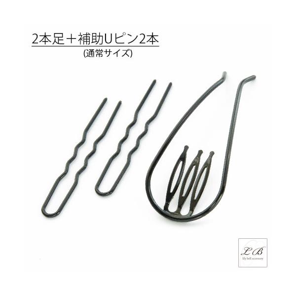 ■商品情報【日本特許取得済み】業界初!!表裏ダブルコームでがっちりホールド!!モアコームボーテのインナーコームが登場☆ 華美なアクセサリーがNGなオフィススタイルにもピッタリなシンプルデザイン。 スタンダードなブラックと深めのダークブラウン...