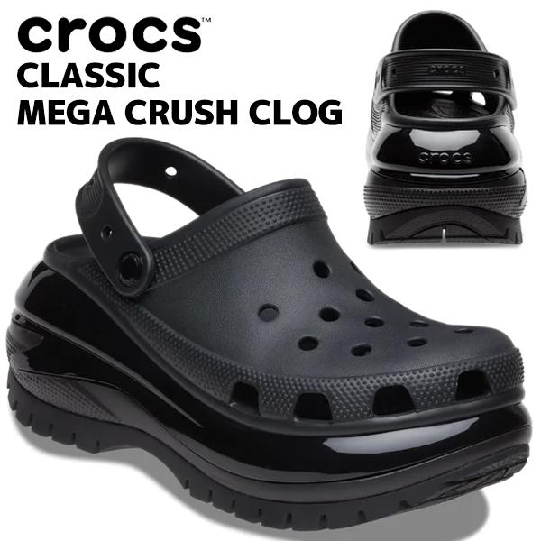 crocs CLASSIC MEGA CRUSH CLOG BLACK 207988-001アイコニックなクラシッククロッグの面影を残しつつ、大胆なアップデートを施した"CLASSIC MEGA CRUSH CLOG クラシック メガクラッ...