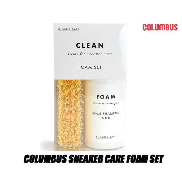 COLUMBUS SNEAKER CARE FOAM SET コロンブス スニーカーケア フォームセットスニーカークリーニングに最適なセットです。天然皮革（ツヤ革・起毛革）・キャンバス・合皮など様々な素材のスニーカーにご使用いただけます。■...