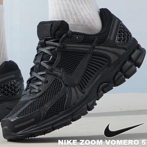 NIKE ZOOM VOMERO 5 black/blk bv1358-003 ナイキ ズーム ボメロ NIKE ZOOM VOMERO 5 black/blk bv1358-003 ナイキ ズーム ボメロ
