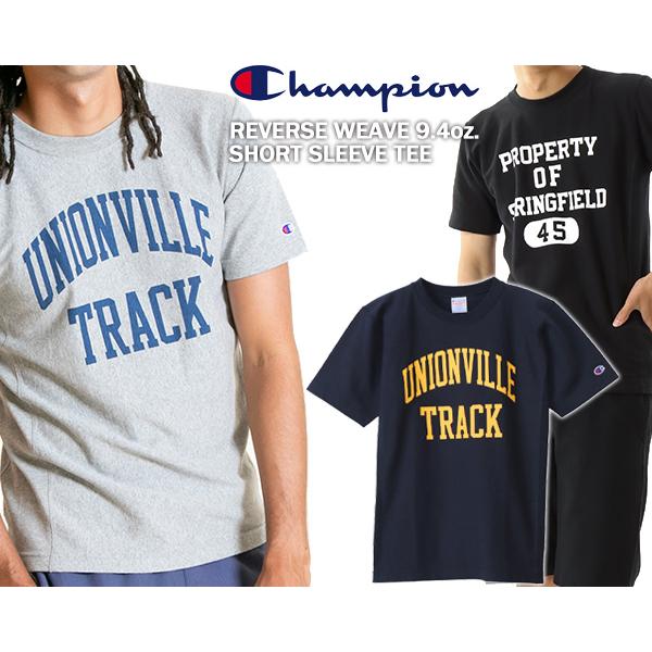 Champion REVERSE WEAVE SHORT SLEEVE TEE 9.4oz. Jersey c3-x332「THE KING OF SWEATSHIRTS（キング オブ スウェットシャツ）」の代名詞でもある"REVERSE ...