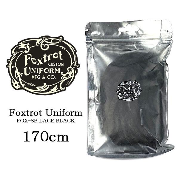 Foxtrot Uniform FOX-SB LACE BLACK 170cm fadesb-blk-170シンガポール在住のヴィンテージスニーカーマニアFox氏が手掛けるシューズアクセサリーブランド「Foxtrot Uniform フォッ...