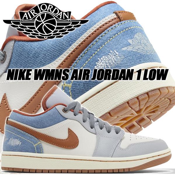 エア ジョーダン 1 NIKE WMNS AIR JORDAN LOW phantom/multi エア ジョーダン 1 NIKE WMNS AIR JORDAN LOW phantom/multi