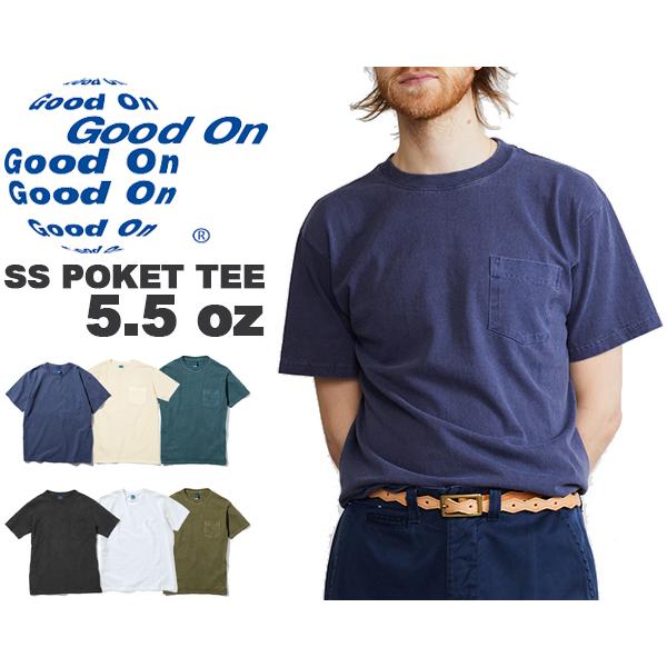 Good On SS POKET TEE gost0903<BR>良質なUSAコットンを使用した5.5オンス 100% Cotton Jerseyを採用した胸ポケットを付けたベーシックなポケットＴシャツ。日本の気候に最適な生地感...