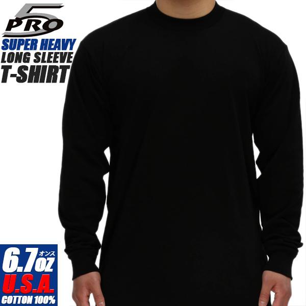 PRO5 SUPER HEAVY L/S T-SHIRT BLACK 6.7ozアメリカ本国でプレーンTシャツにおいて圧倒的に支持されるLA発ブランド「PRO5 プロファイブ」。日本では知名度や流通量も多く人気の「PRO CLUB」を凌ぐ勢...