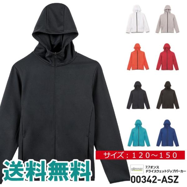 サイズ(cm)(タグ表記/身丈/身巾/肩巾/袖丈)120cm / 46 / 38 / 31 / 43130cm / 49 / 40 / 33 / 47140cm / 52 / 42 / 35 / 51150cm / 55 / 44 / 37...