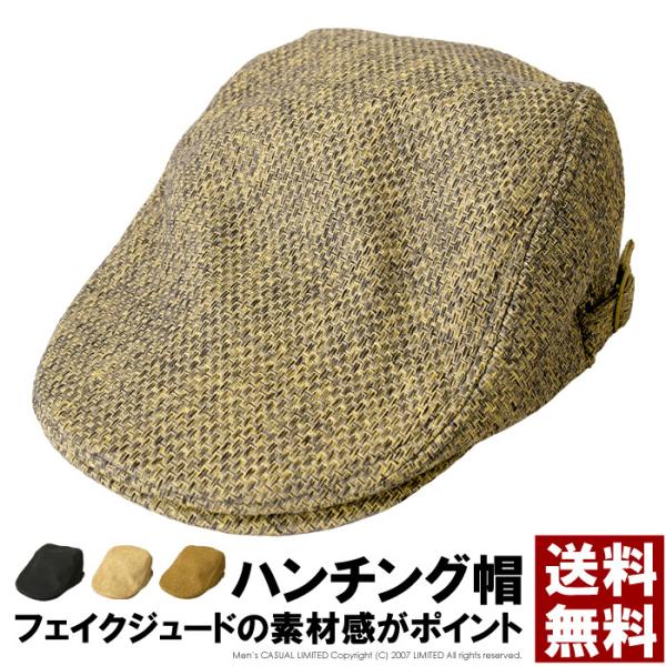 【単品でご注文の場合】・メール便にて発送（ポストへのお届け）【この商品を2点以上ご注文、又は他の商品と同梱の場合】・宅配便にて発送サイズフリーサイズ内周：約58cm（サイズ調節可能）高さ：約11cm素材ポリエステル80％、綿20％カラーブラ...