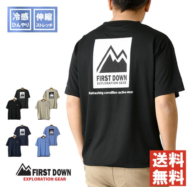 【2点までご注文の場合】・メール便にて発送（ポストへのお届け）【この商品を3点以上ご注文、又は他の商品と同梱の場合】・宅配便にて発送豊かな遊び場（地球）を守るためサスティナブル＆アクティブブランドとして誕生した「ファーストダウンEXPLOR...