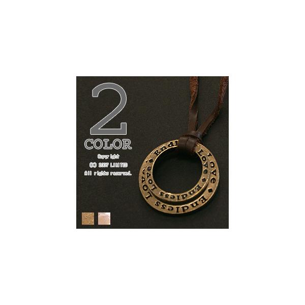 ※こちらの商品をメール便送料無料商品と同時にお買い上げいただいた場合、ポスト投函でのお届けになる場合がございます。トップには2重になったエンドレスラブのロゴが刻まれております。ネック部分には平革を使用し、長さ調節が可能のフリーサイズになって...