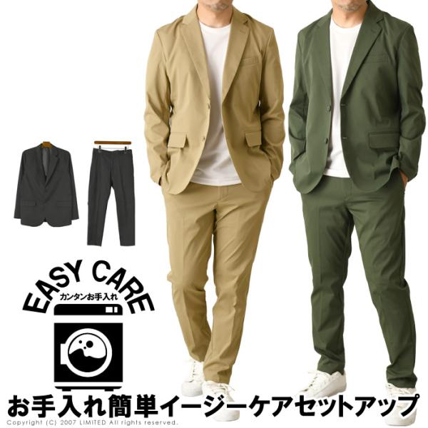 【単品でご注文の場合】・ゆうパケットにて発送（ポストへのお届け）【この商品を2点以上ご注文、又は他の商品と同梱の場合】・宅配便にて発送「ラクに着られて、きちんと見える」現代のライフスタイルにフィットする、高機能テーラードジャケットとスラック...