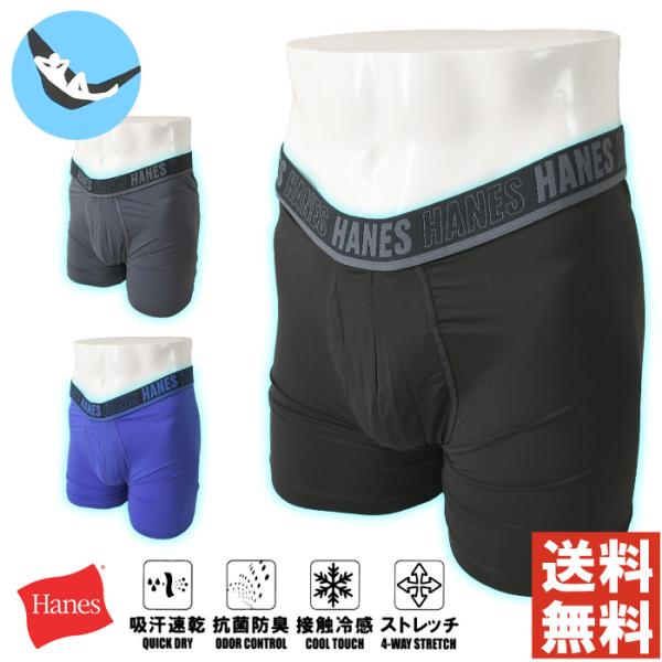 【2点までご注文の場合】・ゆうパケットにて発送（ポストへのお届け）【この商品を3点以上ご注文、又は他の商品と同梱の場合】・宅配便にて発送日常からアクティビティまでシームレスに活躍する高機能素材シリーズ「Hanes MOVES」からムレない、...
