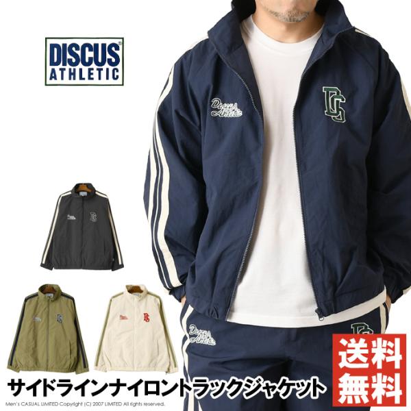 【単品でご注文の場合】・メール便にて発送（ポストへのお届け）【この商品を2点以上ご注文、又は他の商品と同梱の場合】・宅配便にて発送90’sストリートの空気感をそのまま落とし込んだ、DISCUS ATHLETIC（ディスカスアスレチック）のト...