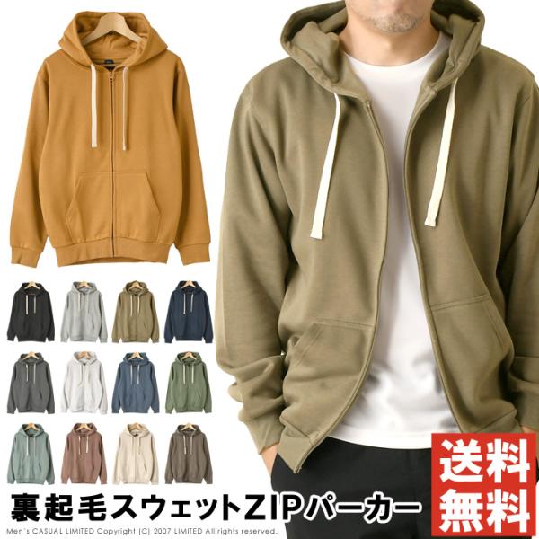 【単品でご注文の場合】・ゆうパケットにて発送（ポストへのお届け）【この商品を2点以上ご注文、又は他の商品と同梱の場合】・宅配便にて発送ご要望の多かった「3L」サイズを新たに追加！柔らかな肌触りでとても暖かな裏起毛スウェット素材を使用したジッ...