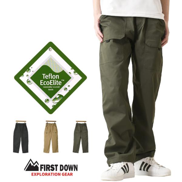 【単品でご注文の場合】・メール便にて発送（ポストへのお届け）【この商品を2点以上ご注文、又は他の商品と同梱の場合】・宅配便にて発送SUSTIVE（サスティナブル＆アクティブ）がコンセプトのファーストダウンEXからブッシュパンツが登場。他の非...