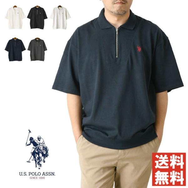 【単品でご注文の場合】・メール便にて発送（ポストへのお届け）【この商品を2点以上ご注文、又は他の商品と同梱の場合】・宅配便にて発送【U.S.POLO ASSN.】よりトレンドのハーフジップポロシャツが登場。ブランドのロゴである「ダブルフォー...