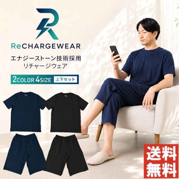 【単品でご注文の場合】・ゆうパケットにて発送（ポストへのお届け）【この商品を2点以上ご注文、又は他の商品と同梱の場合】・宅配便にて発送スマートフォンの充電のように、私たちの身体も日々の過ごし方によって状態は変化していきます。そこで取り入れた...
