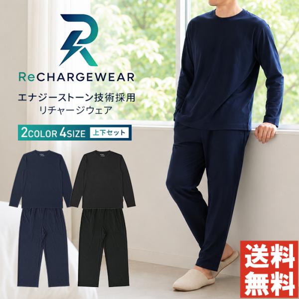 【単品でご注文の場合】・ゆうパケットにて発送（ポストへのお届け）【この商品を2点以上ご注文、又は他の商品と同梱の場合】・宅配便にて発送スマートフォンの充電のように、私たちの身体も日々の過ごし方によって状態は変化していきます。そこで取り入れた...