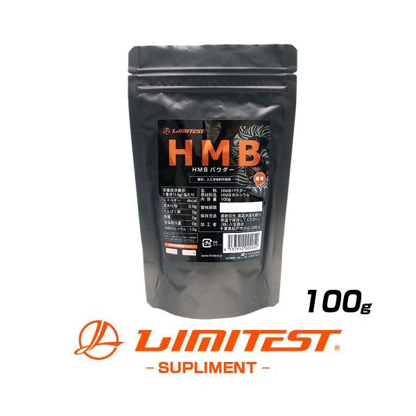 【商品説明】・当社製品は全て自社開発から製造、加工、販売を一貫して行なっております。・人工甘味料、香料、保存料、着色料全て未使用・HMBをパウダーで提供することにより、余分な成分を摂取せず純粋にHMBのみを摂取することができます。・栄養成分...