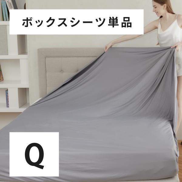 ◎素材表生地：ポリエステル100％◎重量約560g◎サイズ［クイーン］商品サイズ：160×200×30cmパッケージサイズ：23.6×33.5×5cm◎カラー・グレー・ホワイト◎商品企画日本◎製造国中国◎使用上の注意・ご家庭で丸洗いが可能で...