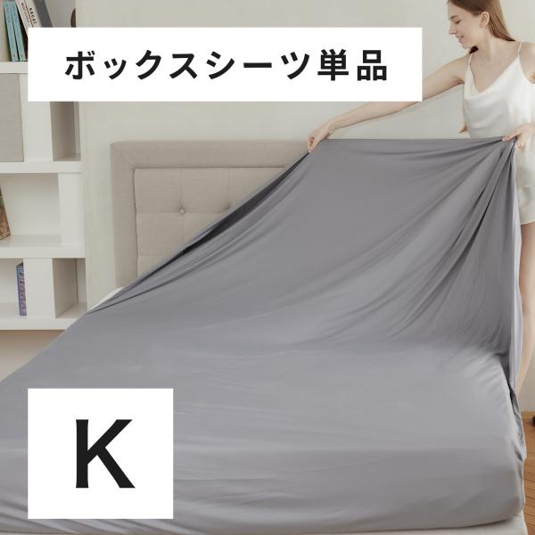 ◎素材表生地：ポリエステル100％◎重量約620g◎サイズ［キング］商品サイズ：180×205×38cmパッケージサイズ：23.6×33.5×5cm◎カラー・グレー・ホワイト◎商品企画日本◎製造国中国◎使用上の注意・ご家庭で丸洗いが可能です...