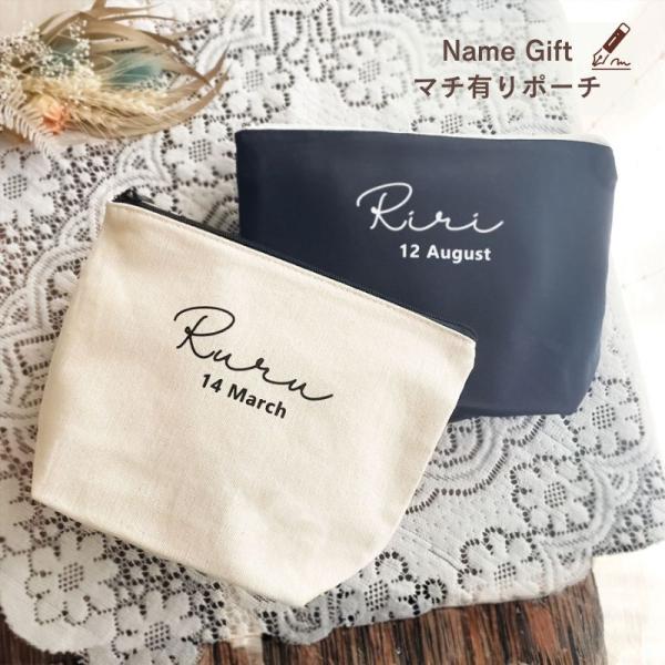 本体サイズ 約24×17cmマチ部分　約 8cm素材 コットン 他ふんわりとした筆記体でお名前をおしゃれにデザインします！生まれた月日も入れることが可能です。（間違いがないように〇月〇日と記載してください。こちらで07 Februaryのよ...