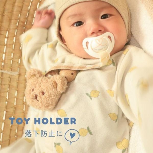 《 もこもこ くまさん付き おしゃぶりホルダー 》〇　お手持ちのおしゃぶりホルダーに取り付けて落ちを防ぐアイテムです。〇　洋服やブランケットを固定して紛失防止にもお使い頂けます。〇　出産祝いにもお勧めです。全長；　約34cmくま；　約7 x...