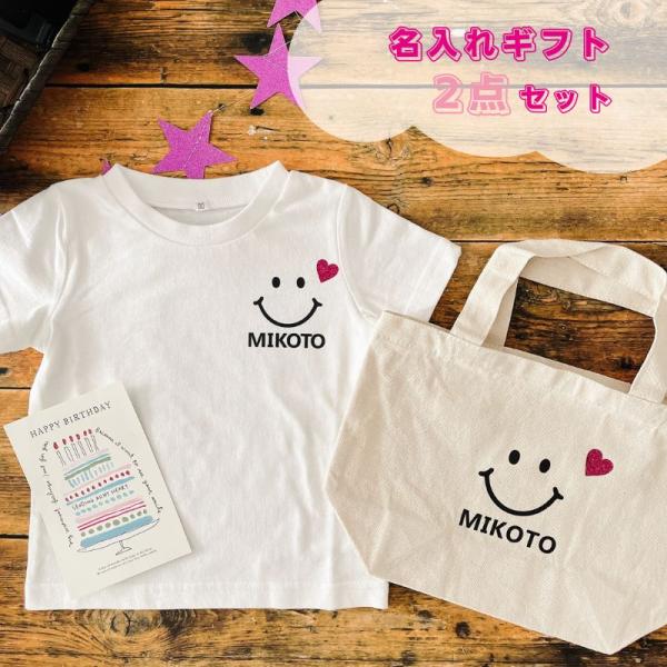 《 Tシャツ + トート 》出産祝いにピッタリ♪Tシャツとトートは同じデザインで制作します。お子さんとママさんでリンクコーデも◎ワンポイントとそのカラーが選べます。セミオーダーで人とかぶらないと大好評！◇　セット内容　◇Tシャツ（サイズ80...