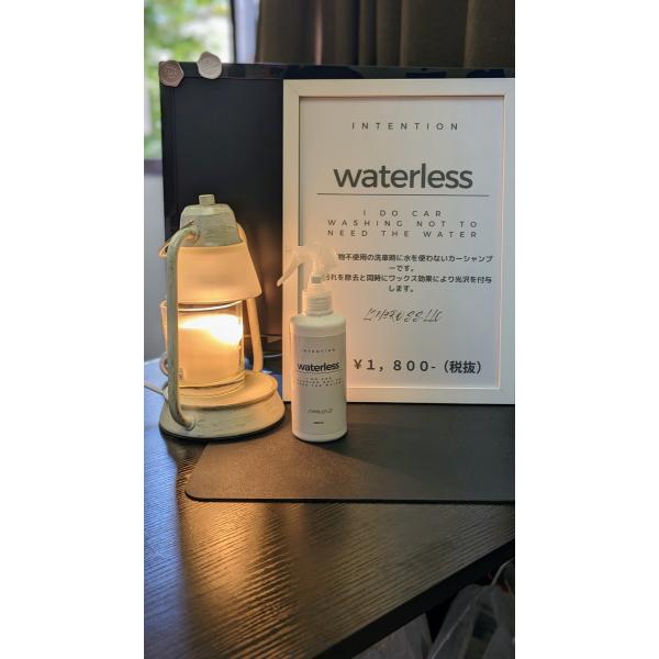 waterless【特徴】★有害不使用の洗車時に水を使わないカーシャンプです。★汚れを除去と同時にワックス効果により光沢を付与します。