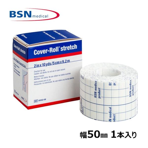 粘着性のある伸縮性包帯です。ロイコテープとセットで使用することで、より固定力がアップします。●ラテックスフリー(この製品には天然ゴムは使用されておりません)●サイズ：50mmx9.2m●ご注文単位：1個より