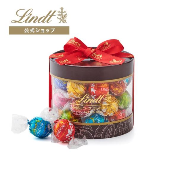 【公式】リンツ