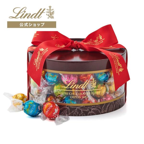 【公式】リンツ